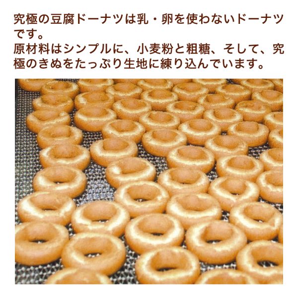 241108_mail_02 | 株式会社おとうふ工房いしかわ